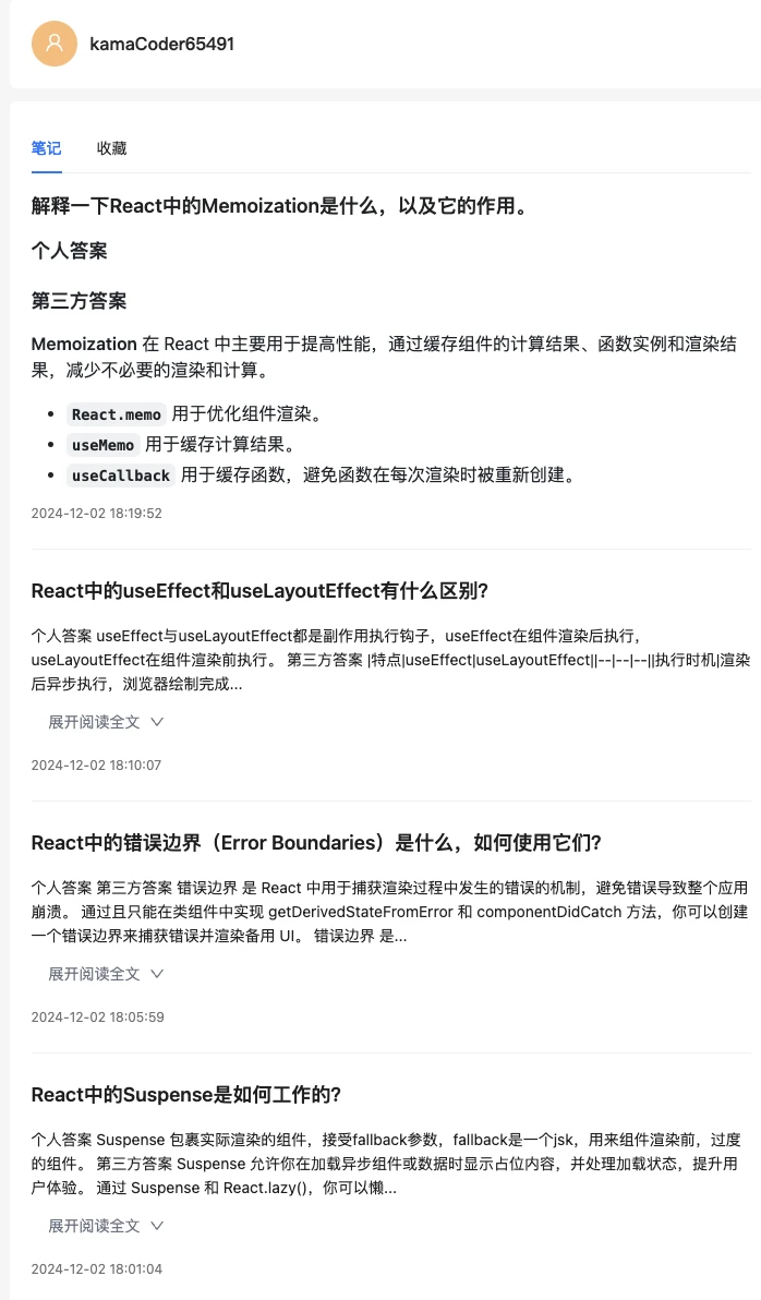 大更新！ - 哔哩哔哩