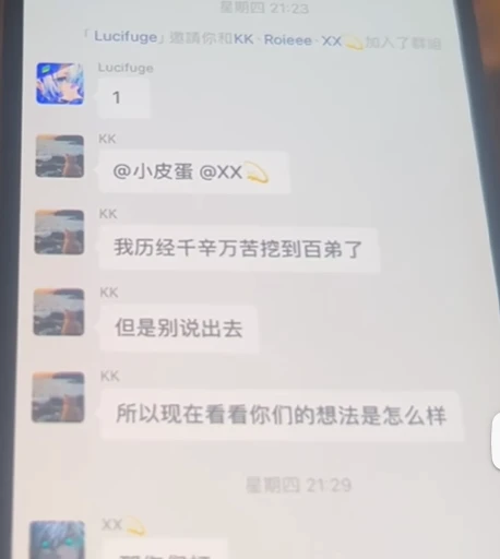 [CNAPEX人物誌]Jacky张梓杰篇（上篇） - 哔哩哔哩