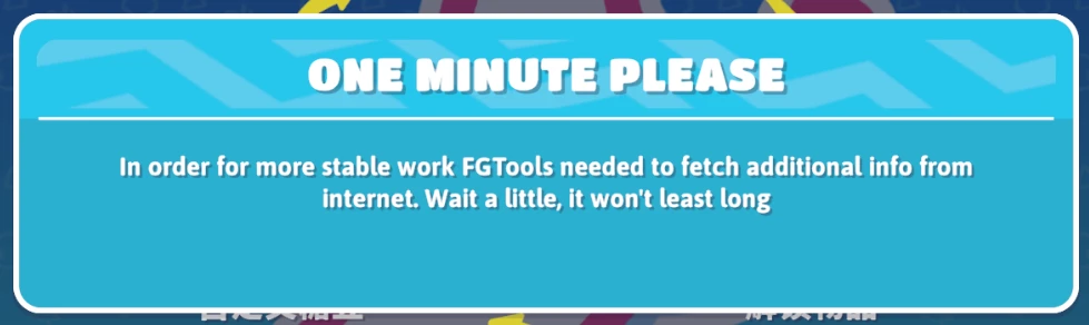 【保姆级】关于 Fall Guys Tools 的介绍及使用指南 - 哔哩哔哩