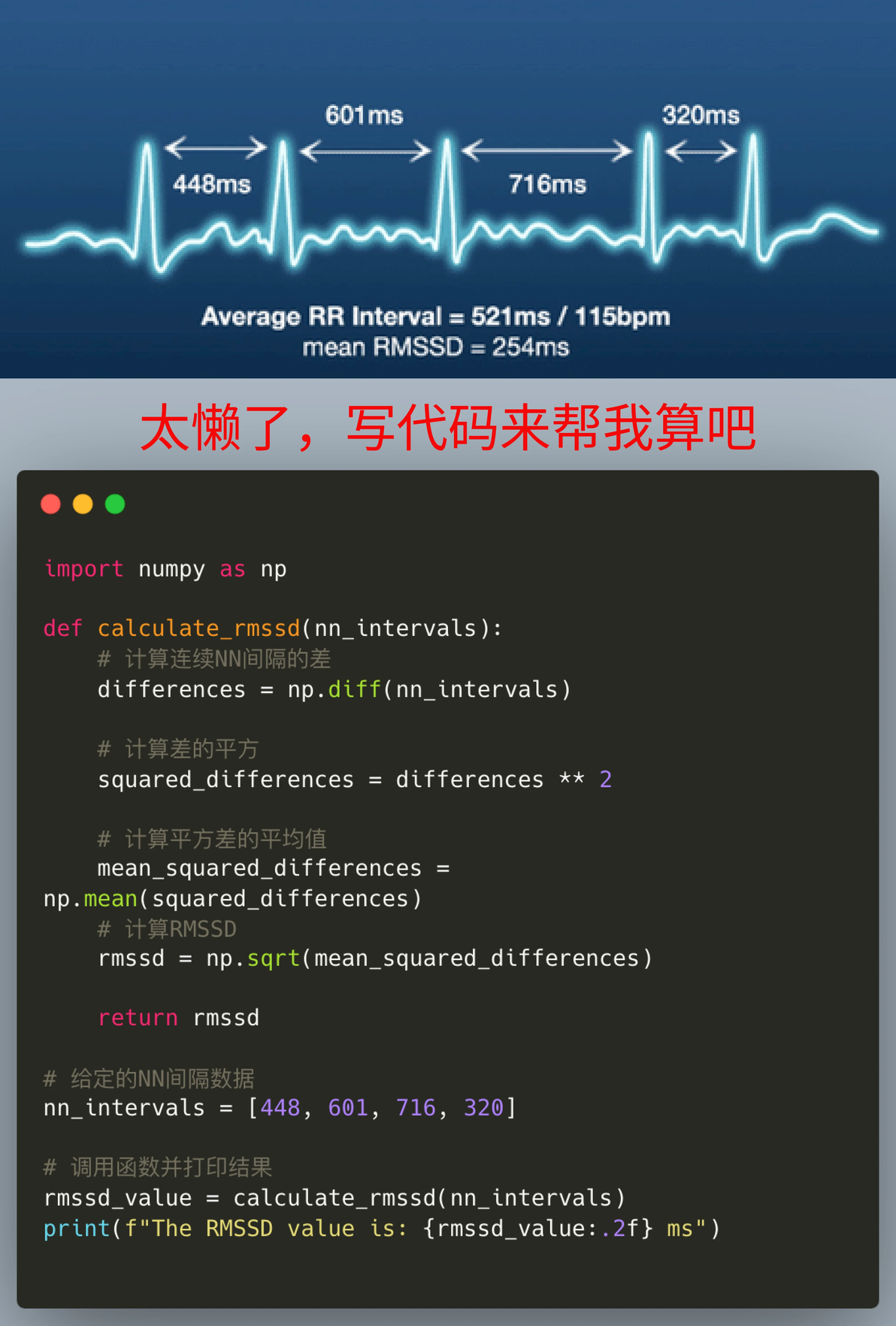 一文解决关于佳明HRV 99%的疑惑以及深入理解HRV的原理 - 哔哩哔哩