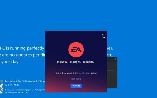 eaapp官网下载 ea官网下载详细步骤 - 哔哩哔哩