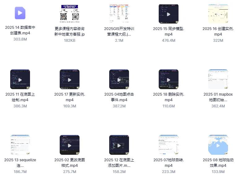 2025自学MapBox？新版mapbox宝藏教程让你速通！！ - 哔哩哔哩