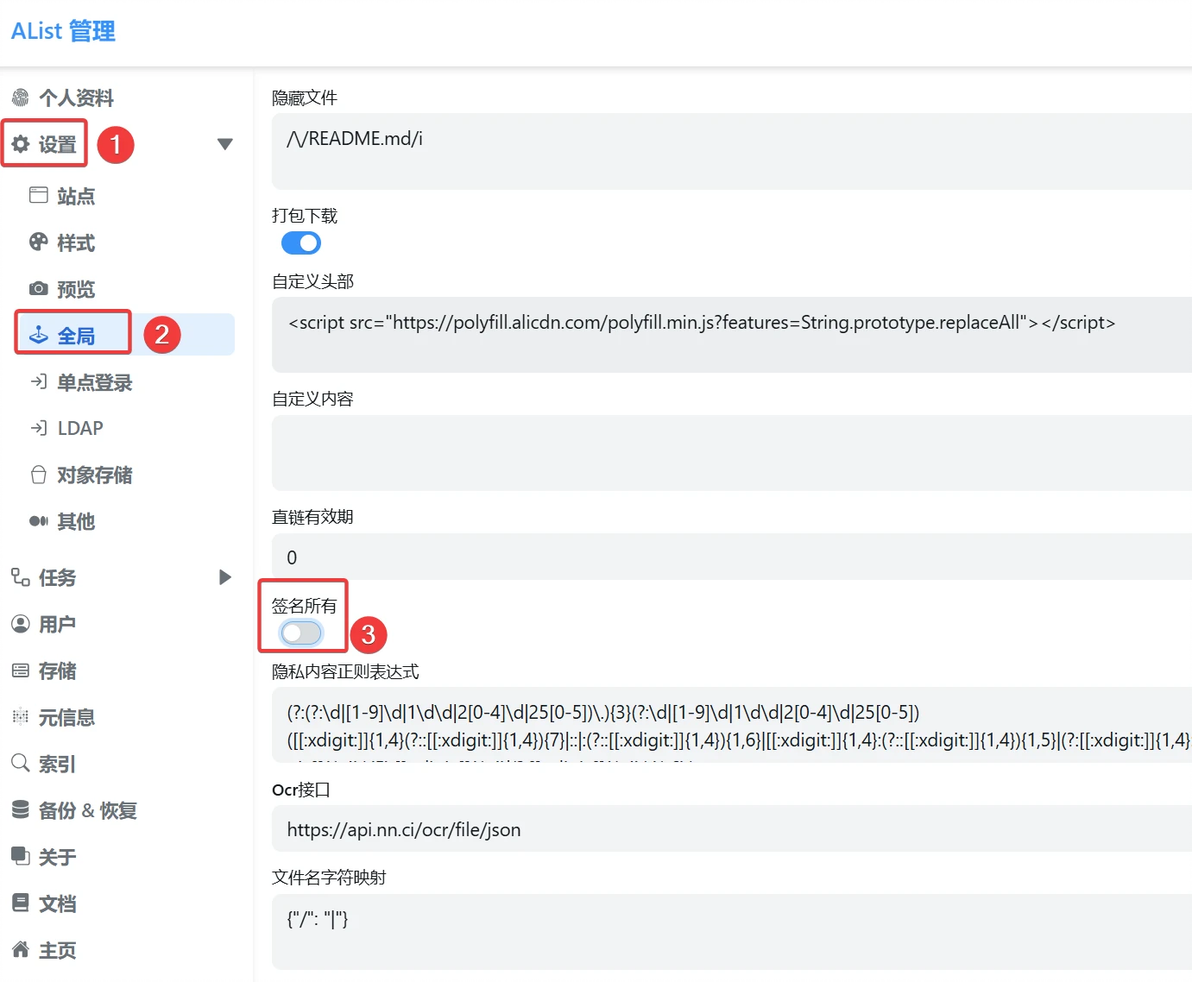 使用strm流文件中地址内容直接访问，提示code:401，无法触发下载~ - 哔哩哔哩