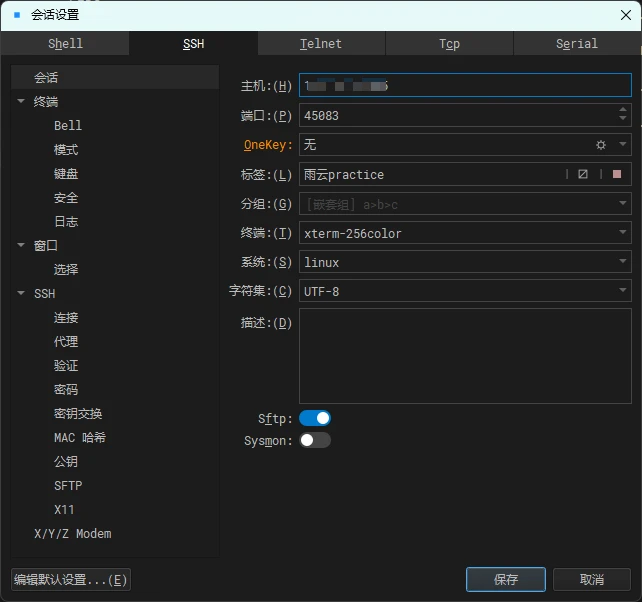 搭建兰空图床并配合PicGo实现批量上传 - 哔哩哔哩