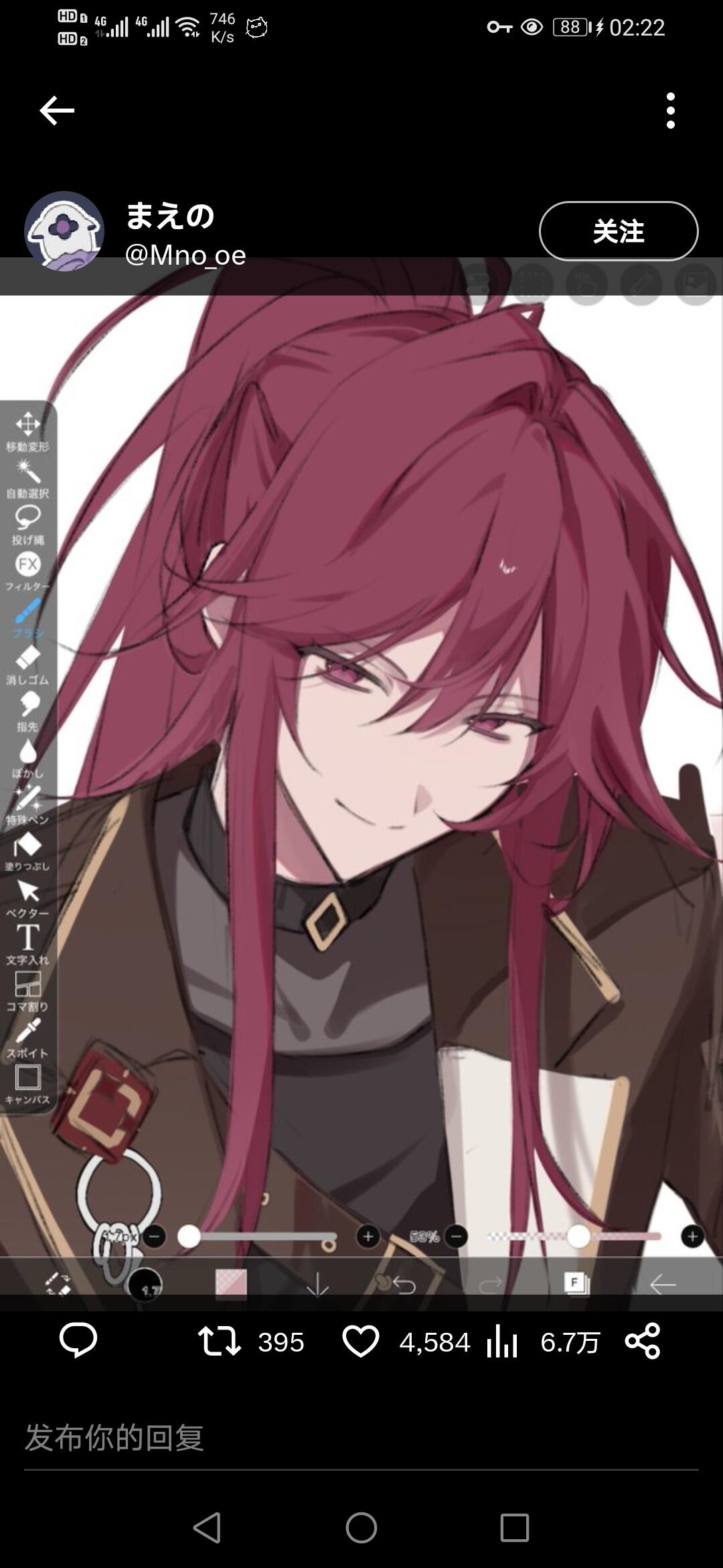 Mellow Dear Us Chocolat Assort 小册子故事——圆果 - 哔哩哔哩