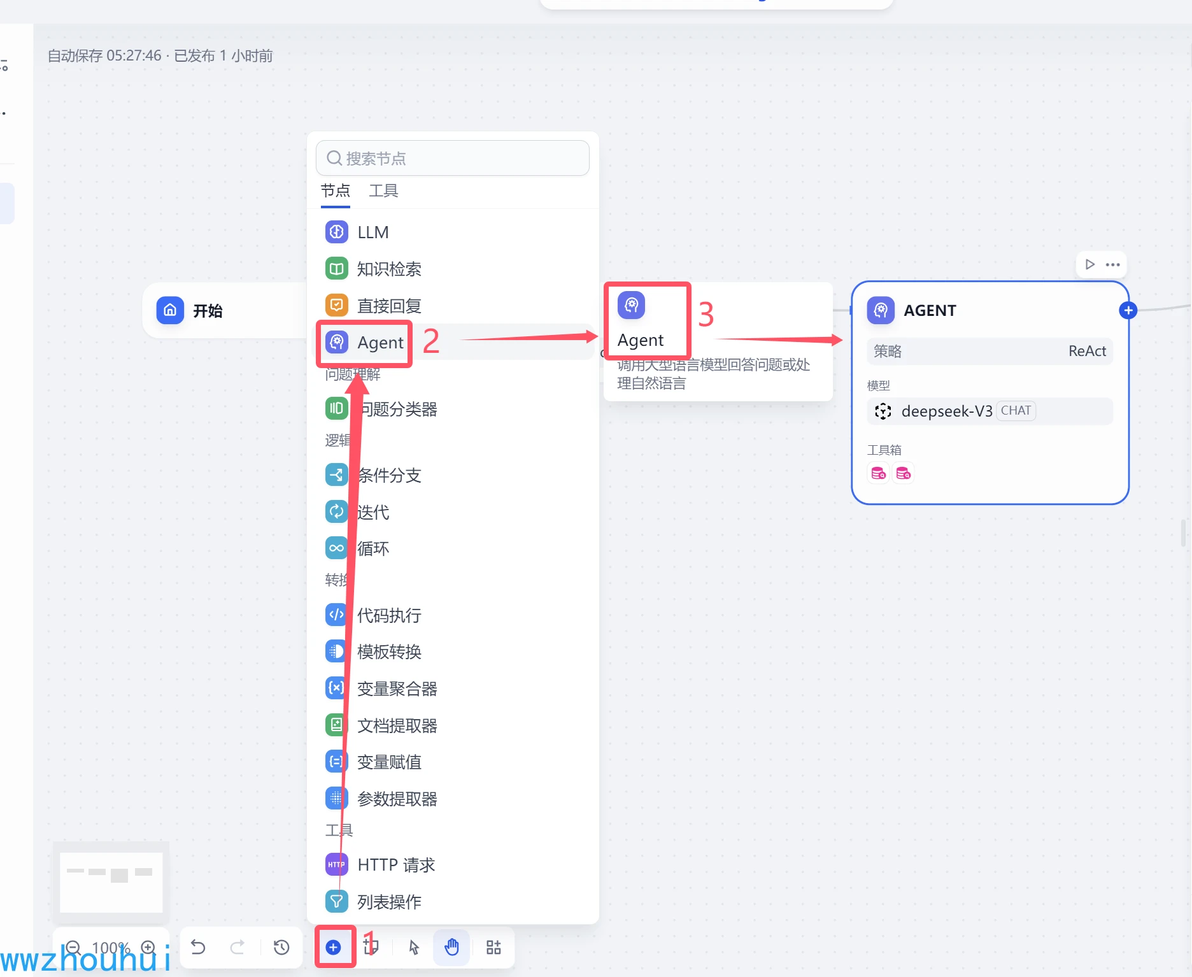 dify案例分享-0 代码搭建 Text2SQL 智能查询！用 Dify + 知识库 + Agent 实现自然语言 - 哔哩哔哩