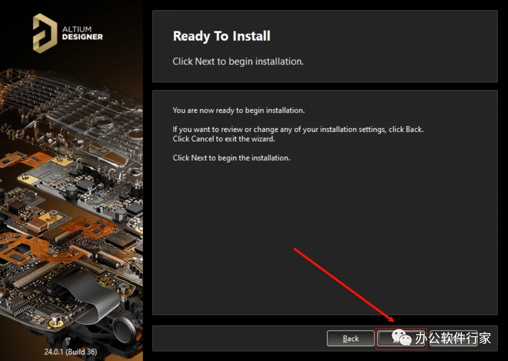 Altium Designer 24(AD24)安装包下载及安装教程 - 哔哩哔哩