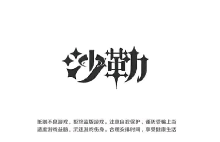 sensei表情包(十) - 哔哩哔哩