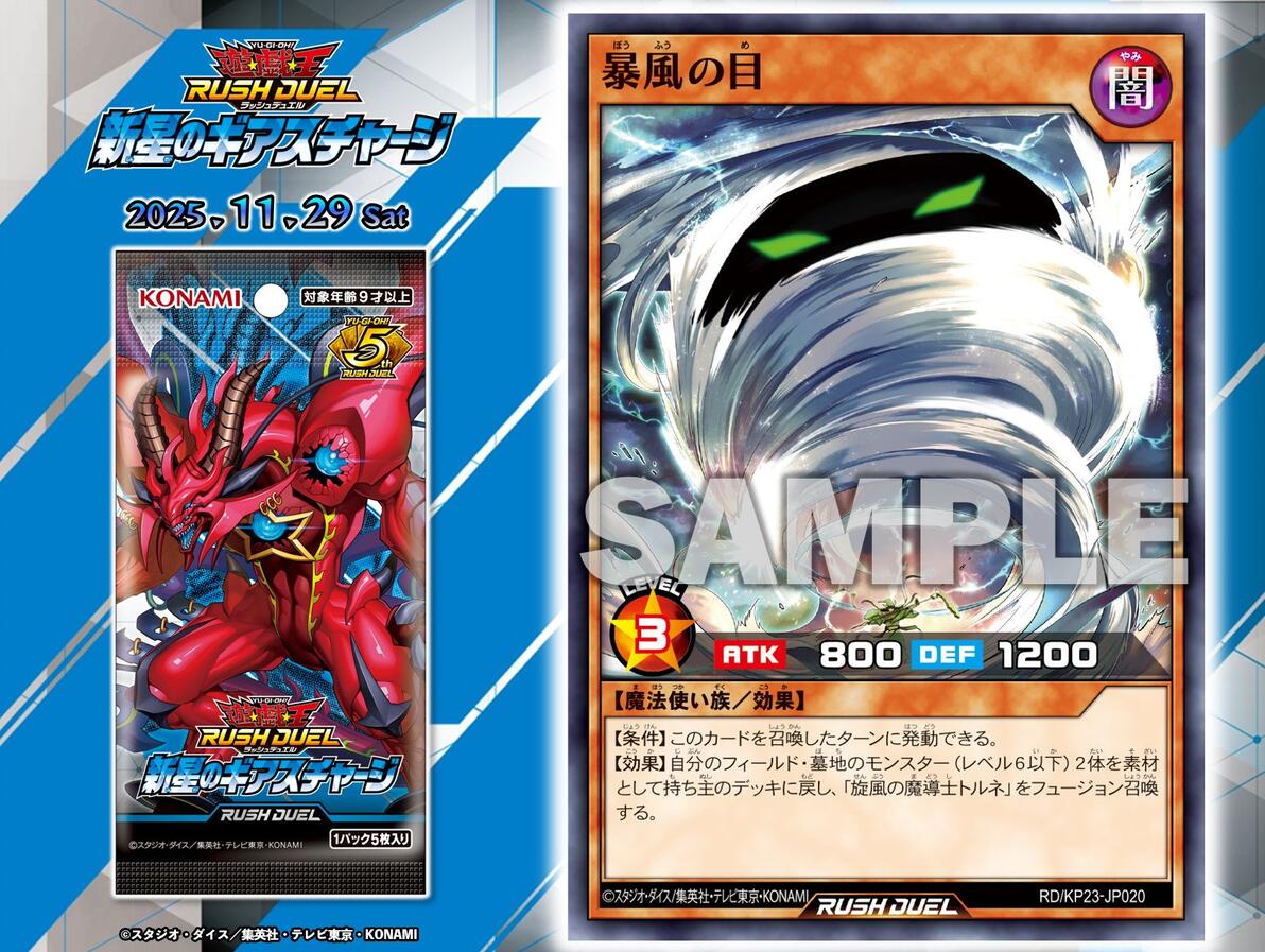 【真假】游戏王 RD KP23(10) - 哔哩哔哩