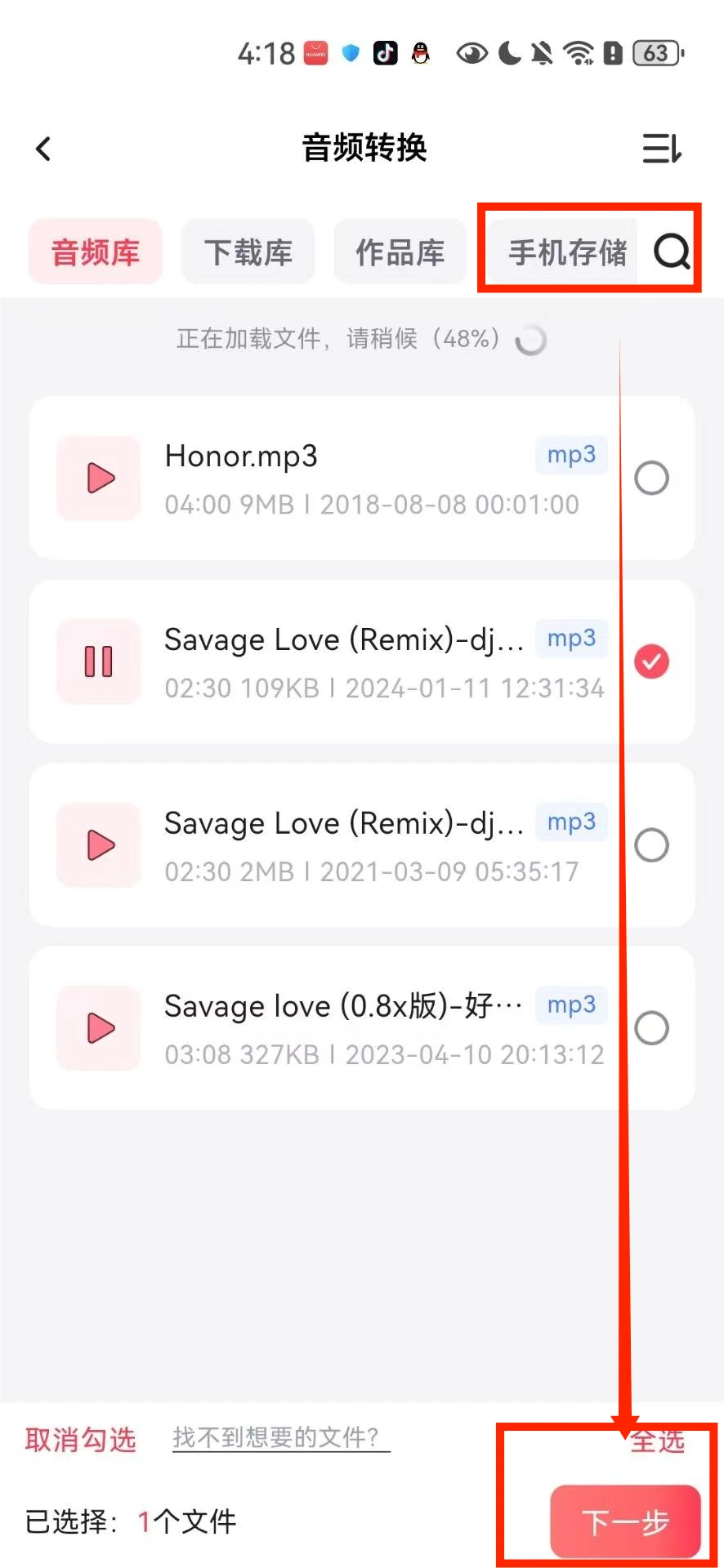 怎么把录音awb转换成mp3?这些一学就会的方法建议赶紧收藏 - 哔哩哔哩
