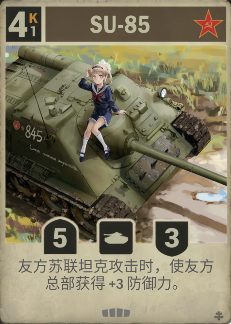 Kards卡牌 二次元卡面替换（妹卡）精神续作第四弹 - 哔哩哔哩