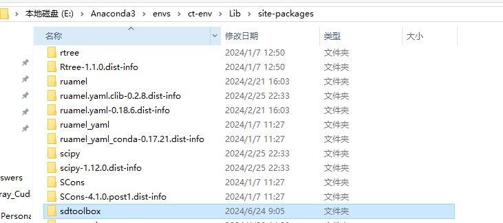 SDtoolbox python版本安装 - 哔哩哔哩