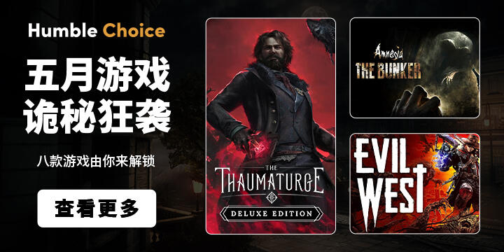 HumbleBundle官方的动态 - 哔哩哔哩