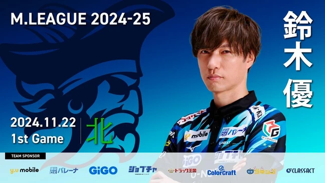 MLeague今日首发~11.22 - 哔哩哔哩