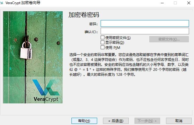veracrypt电脑PC端加密简易操作流程（照片，视频，文件） - 哔哩哔哩
