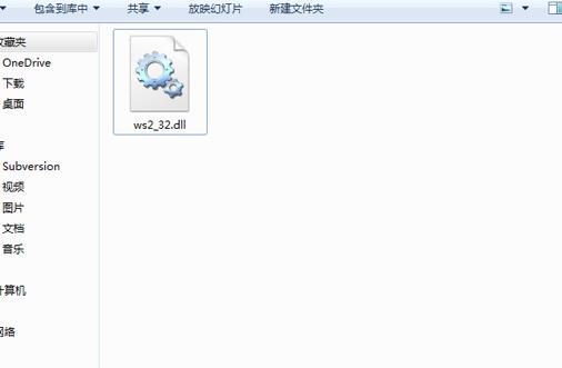 如何解决ws2_32.dll缺失问题？快速修复ws2_32.dll的方法 - 哔哩哔哩