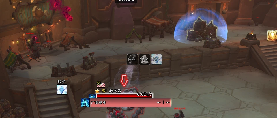 【7.5】11.2PTR大量职业改动来袭！泡泡没啦！防战钦定？ - 哔哩哔哩