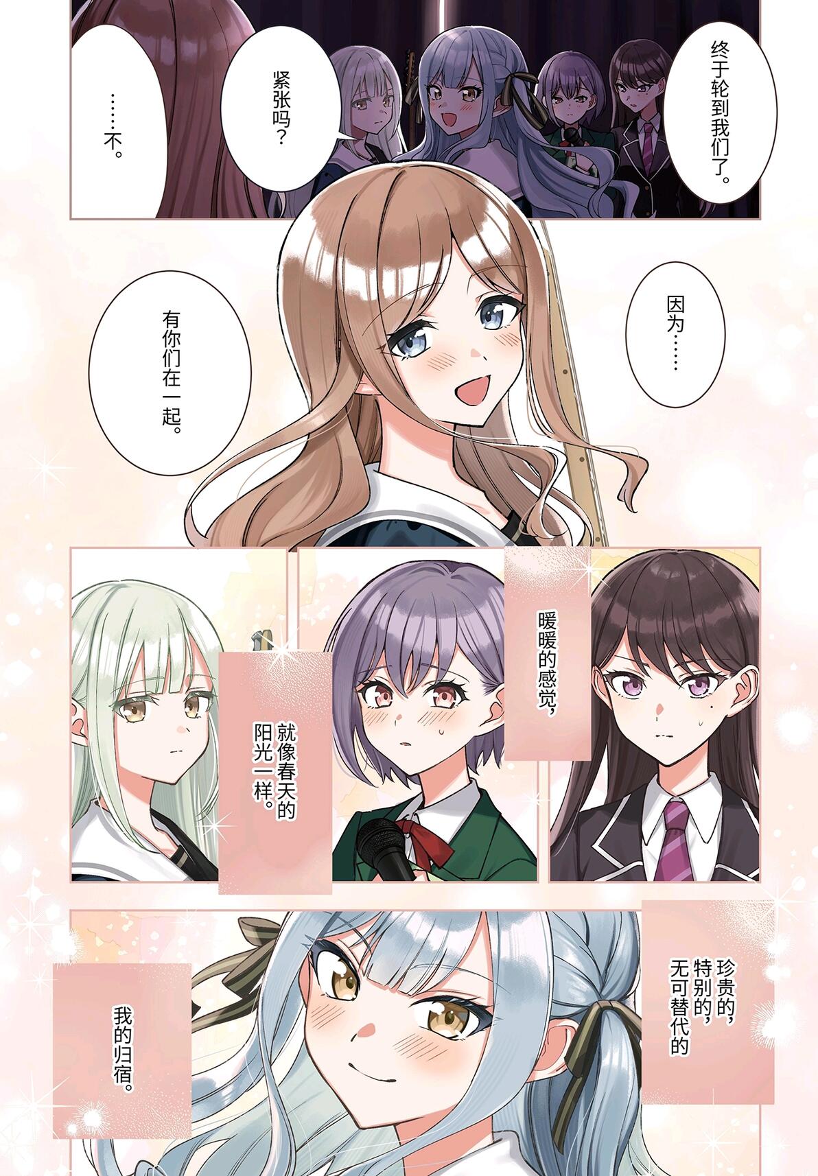 bang-dream-it-s-mygo