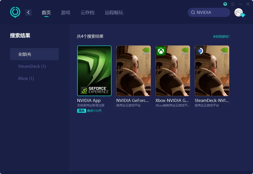 全面指南：高效安装与更新NVIDIA显卡驱动 - 哔哩哔哩