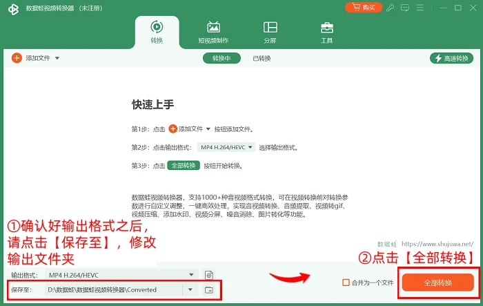 vep文件如何转换mp4？全网都在用的6个视频格式转换器 - 哔哩哔哩