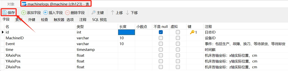 UE5--使用插件连接并操作MySQL数据库(一) - 哔哩哔哩