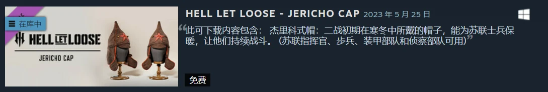 《人间地狱》全可入库DLC解析 - 哔哩哔哩