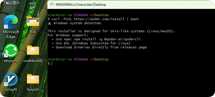 开发者必备神器：阿里云 Qoder CLI 全面解析与上手指南 - 哔哩哔哩