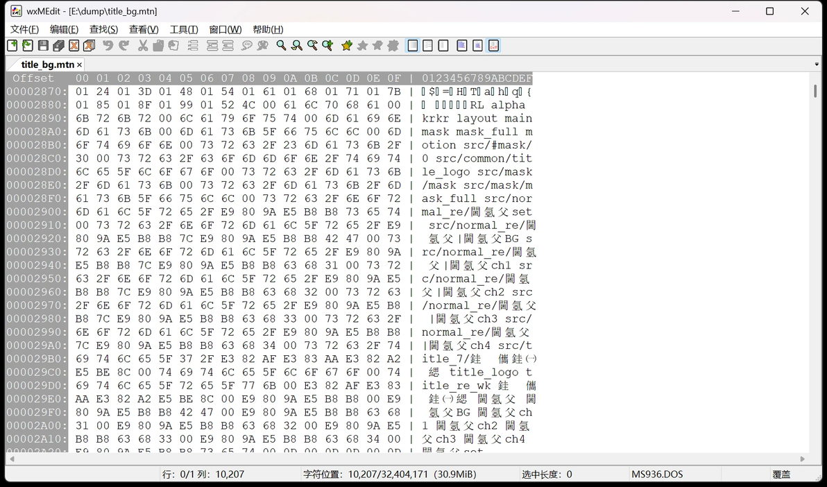 柚子社新作.mtn文件使用GARbro解包时，因特殊字符导致解包失败的解决方法 - 哔哩哔哩
