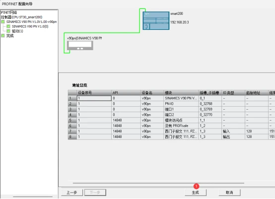 西门子200SMART PLC与V90伺服Profinet通信案例 - 哔哩哔哩