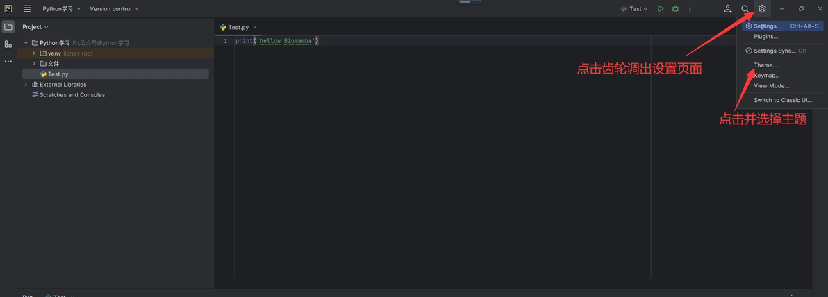 Python的"Rstudio"——Pycharm - 哔哩哔哩