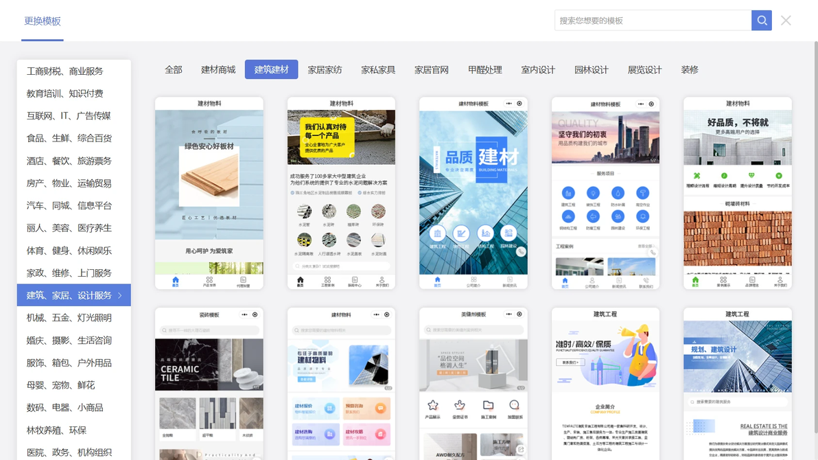 传播创意！H5链接分发工具创意点子，创新传播方式? - 哔哩哔哩