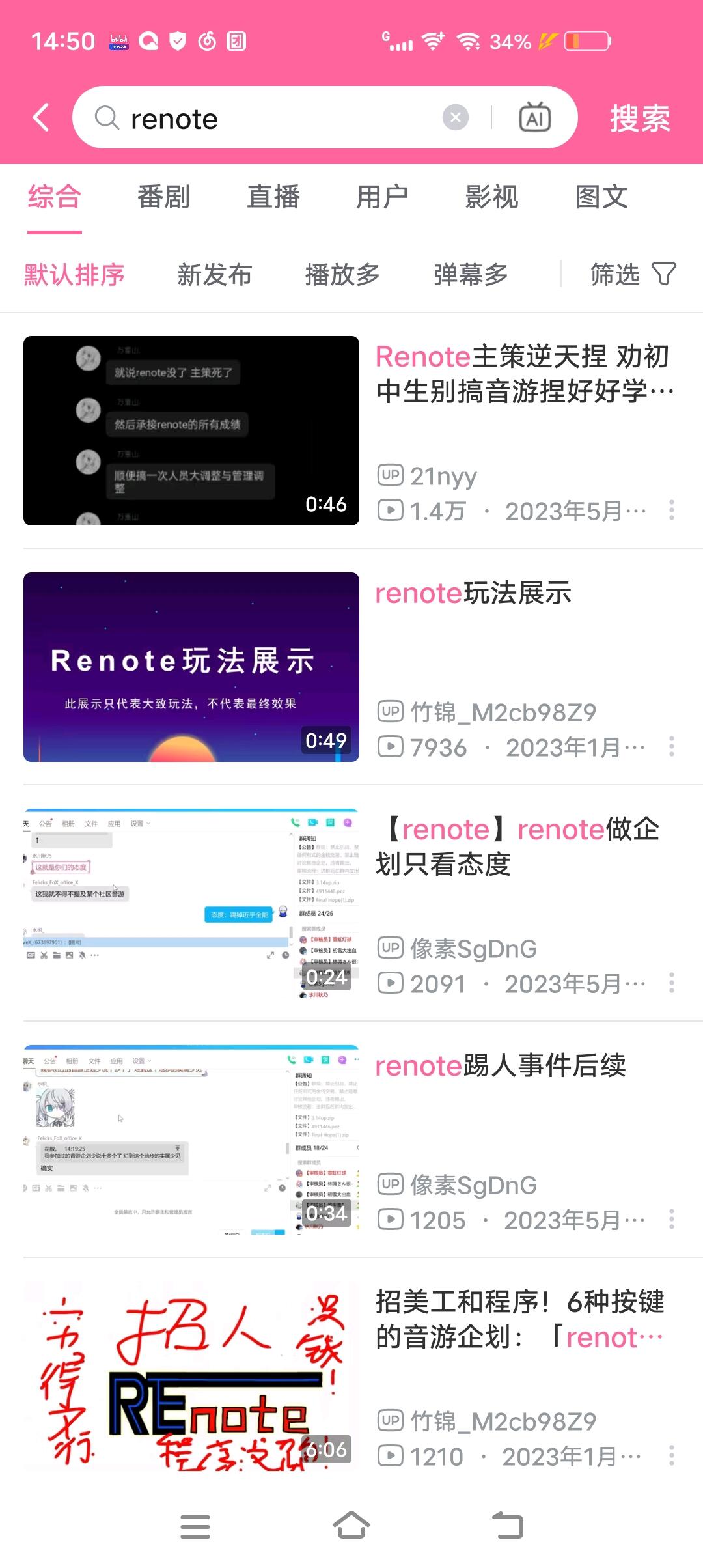 音游新时代洪流中所产生的答辩企划【第二期】 - 哔哩哔哩