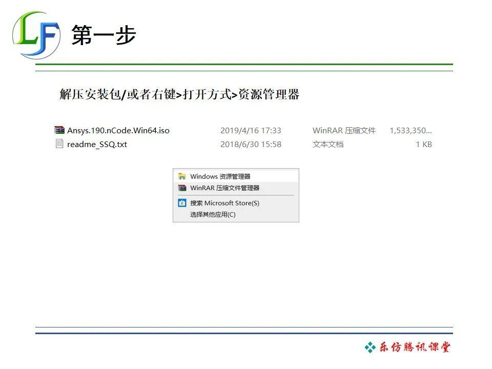 【软件】nCode 19.0安装包及安装教程 - 哔哩哔哩
