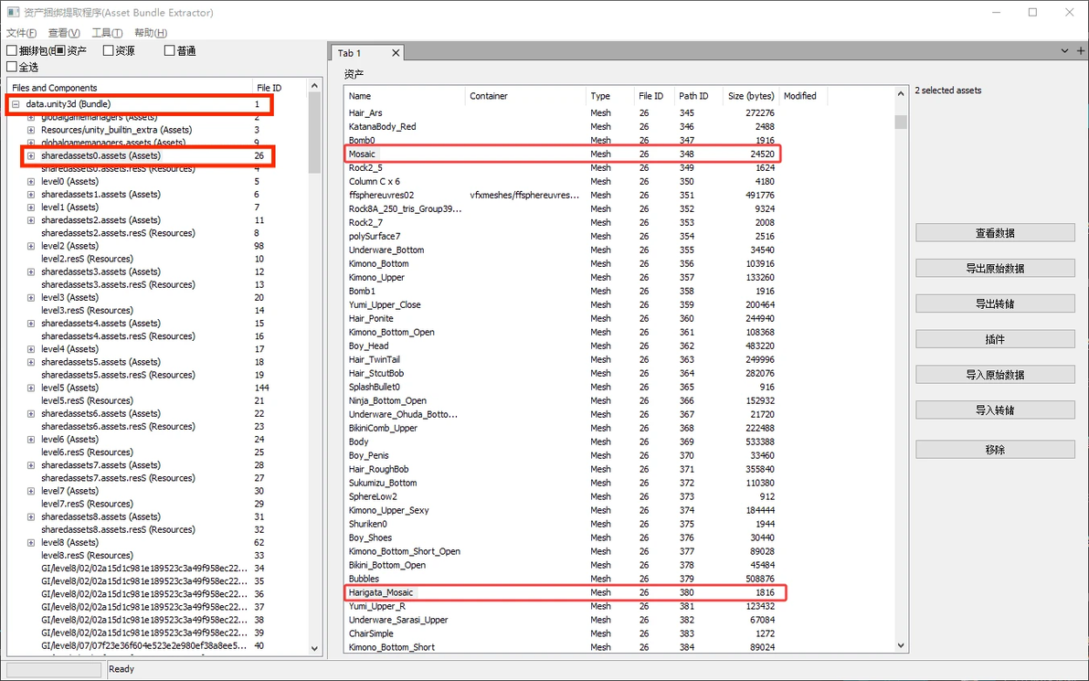 Oedo Trigger去码 - 哔哩哔哩