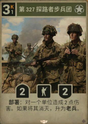 [KARDS]教你竞技场>美国3k步兵篇 - 哔哩哔哩