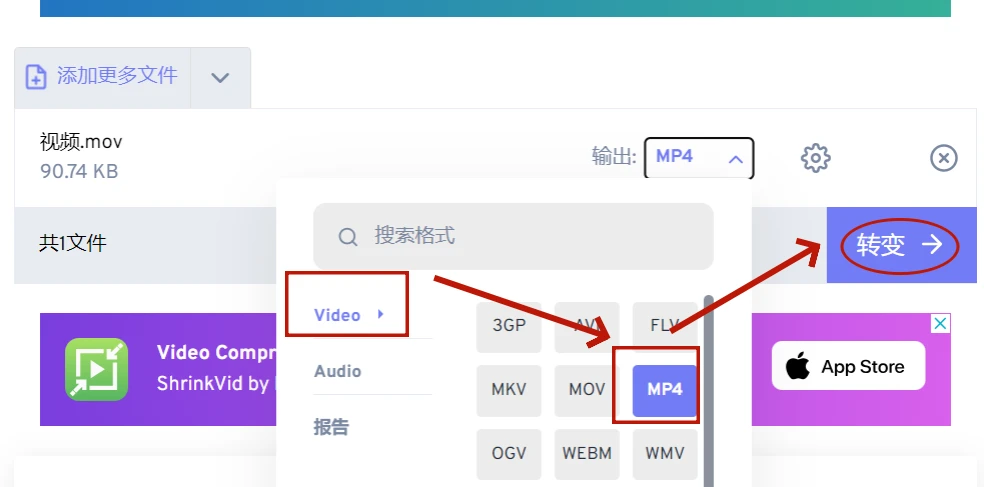 m4s格式转换mp4，这些高效的转换方法等你解锁！ - 哔哩哔哩