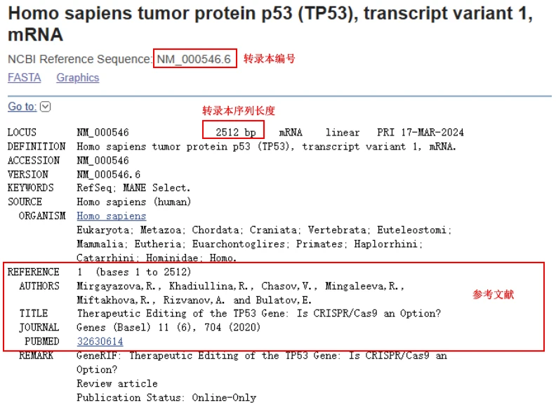 常用网站介绍|基因宝库之NCBI篇（一） - 哔哩哔哩