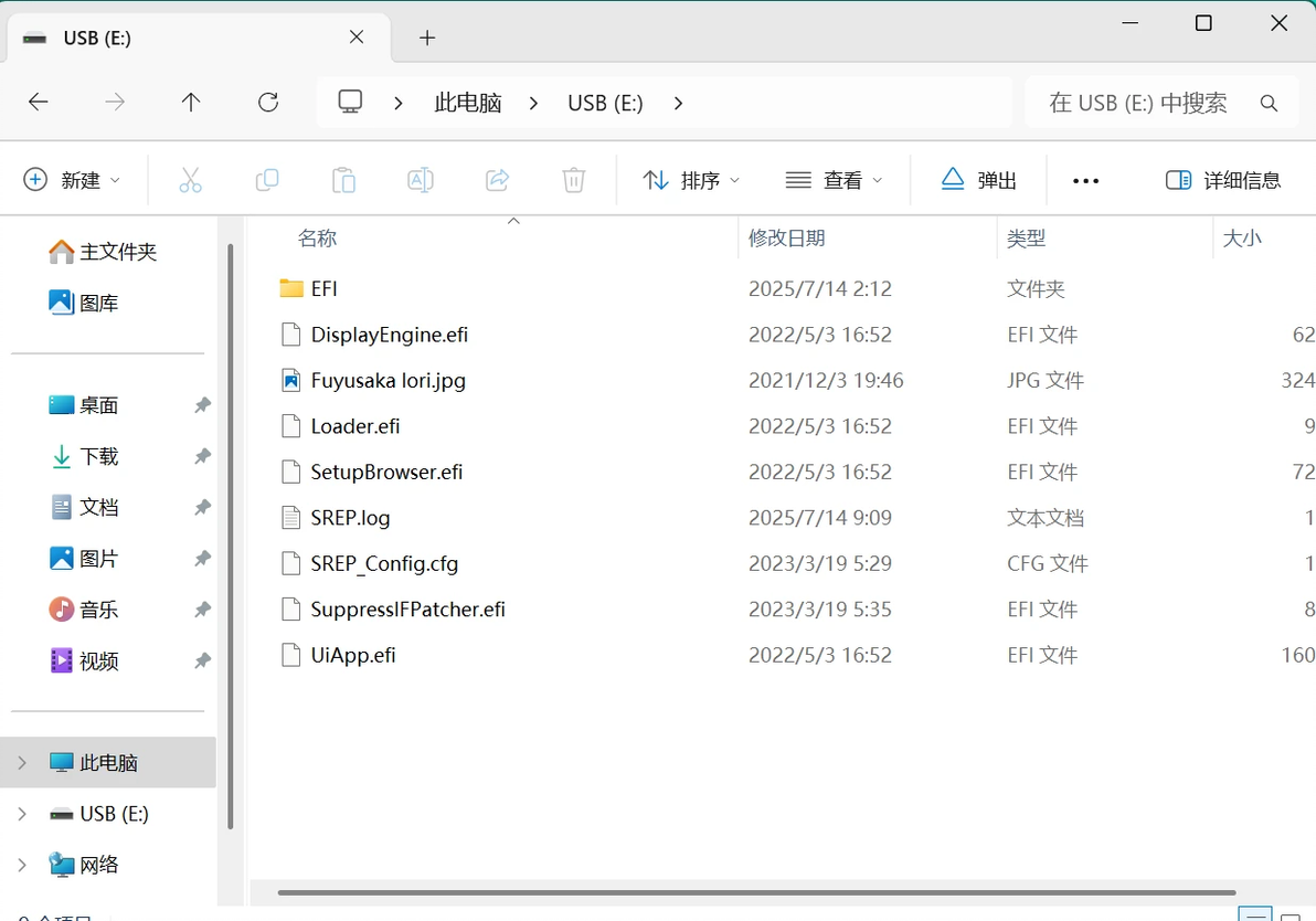 天选5pro解锁bios - 哔哩哔哩
