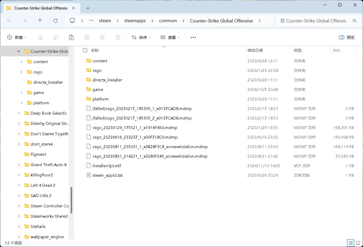 CS2 demo下载及播放(new) - 哔哩哔哩