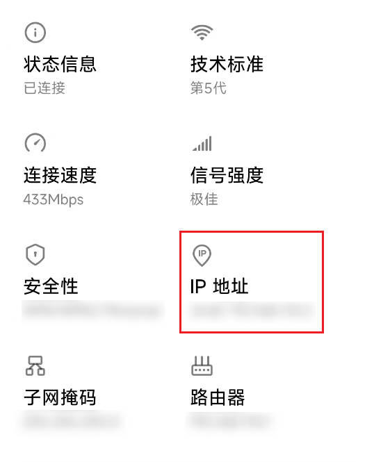 不同设备在同一网络下，IP地址会一样吗？深入解析 - 哔哩哔哩