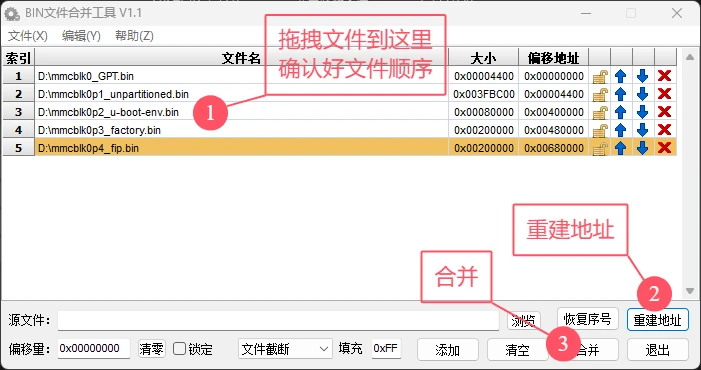 CudyTr3000硬扩512刷机教程及刷机文件 - 哔哩哔哩