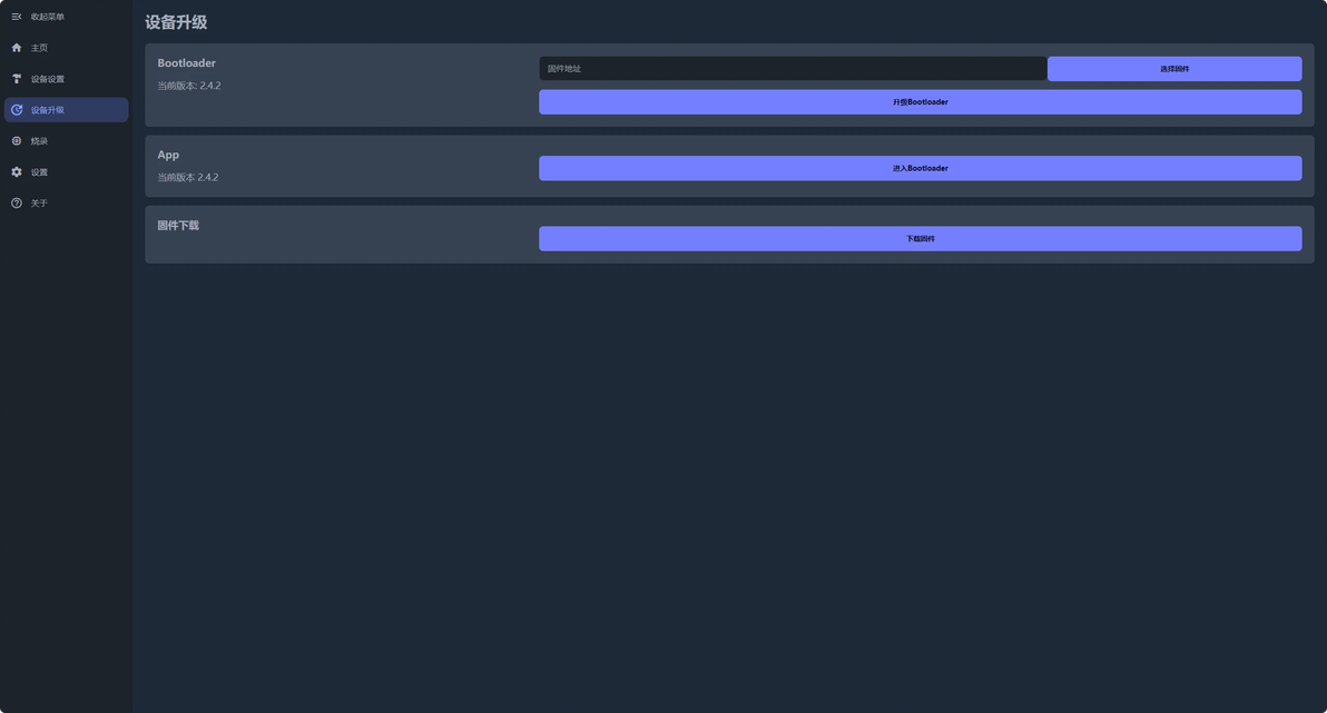 HSLinkCompact调试器使用体验 - 哔哩哔哩