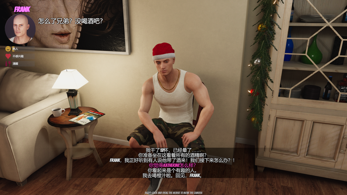 House Party全流程攻略（part1.KATHERINE） - 哔哩哔哩