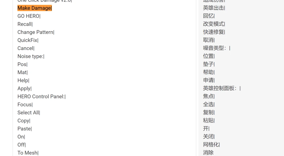 Blender插件如何汉化？User Translate最简单的Blender插件汉化工具！ - 哔哩哔哩