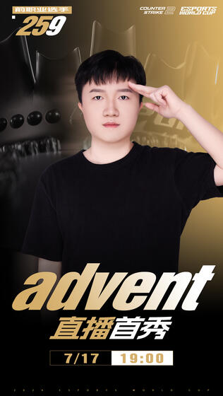 CS-advent的动态 - 哔哩哔哩