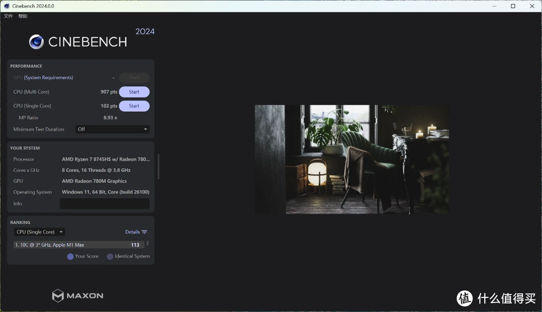 更具性价比，零刻SER8 Ryzen 7 8745HS版本开箱评测 - 哔哩哔哩