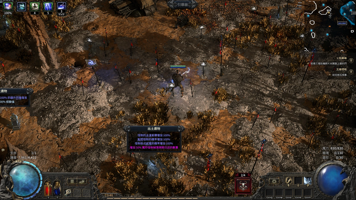 降特效防卡顿，原始PoeSmoother2泥人补丁更新公告 - 哔哩哔哩