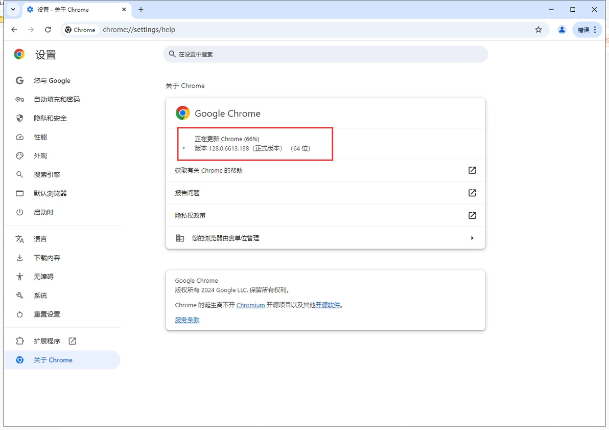 Chrome下载和安装对应的ChromeDriver驱动 - 哔哩哔哩