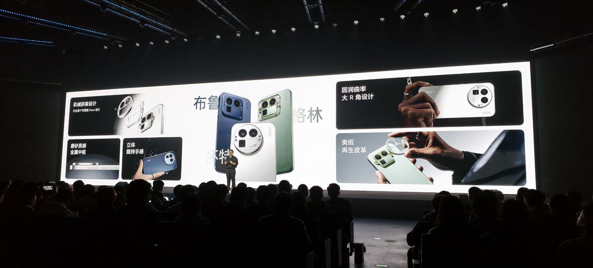 2899起！真我GT8系列正式发布：性价超群的全能真旗舰 - 哔哩哔哩