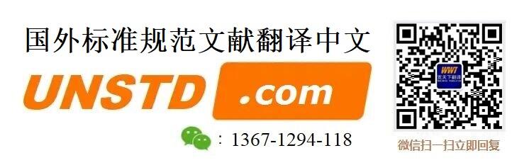 ASTM E1019-2018中文版 - 哔哩哔哩